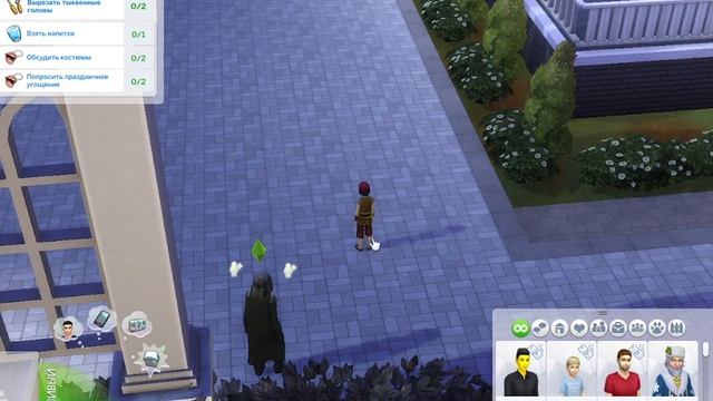 The Sims 4 Жуткая вечеринка