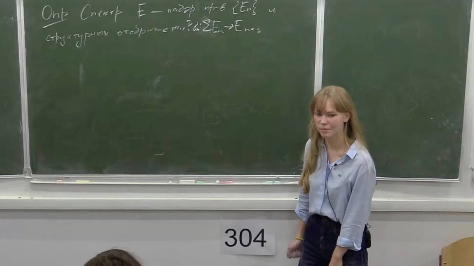 К-теория ассемблеров. Лекция 2. Ф. Вылегжанин, А. Фролов