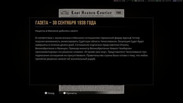 Mafia: Definitive Edition ➤Чисто для Разрядки