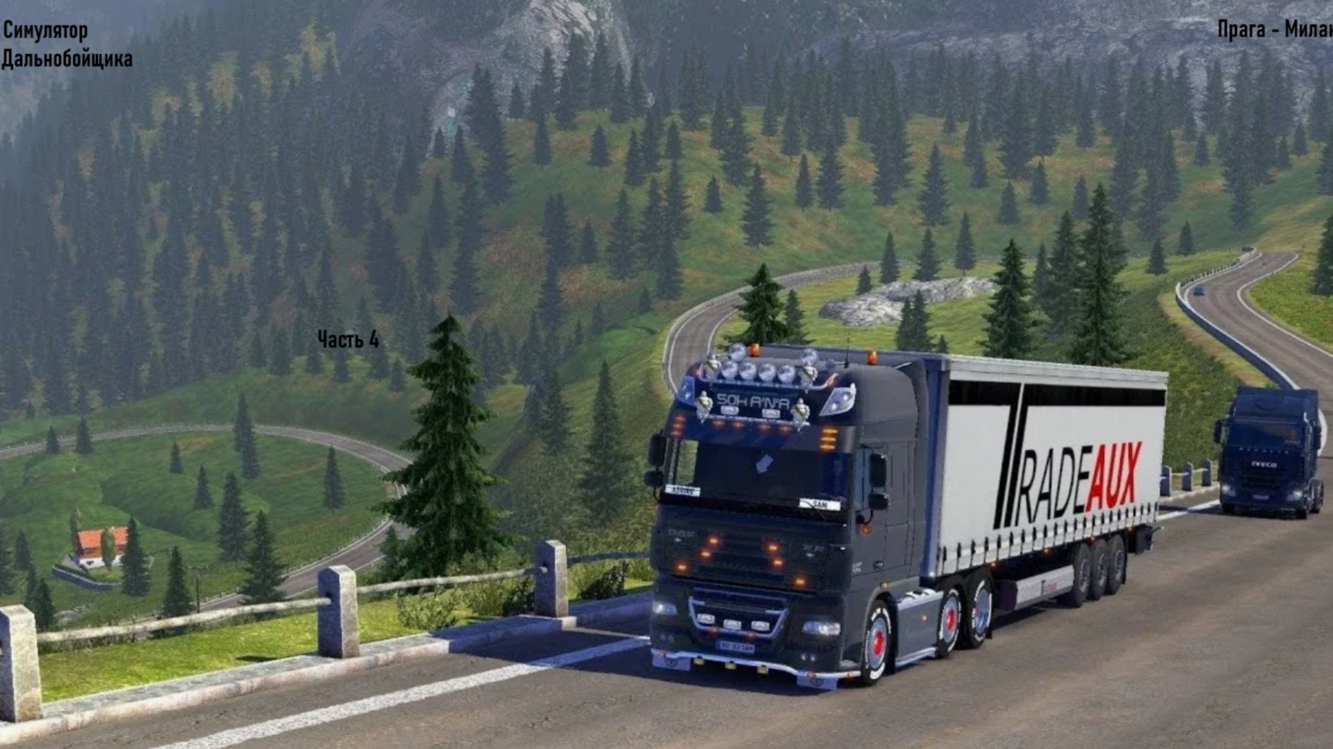 Симулятор Дальнобойщика - Часть 4