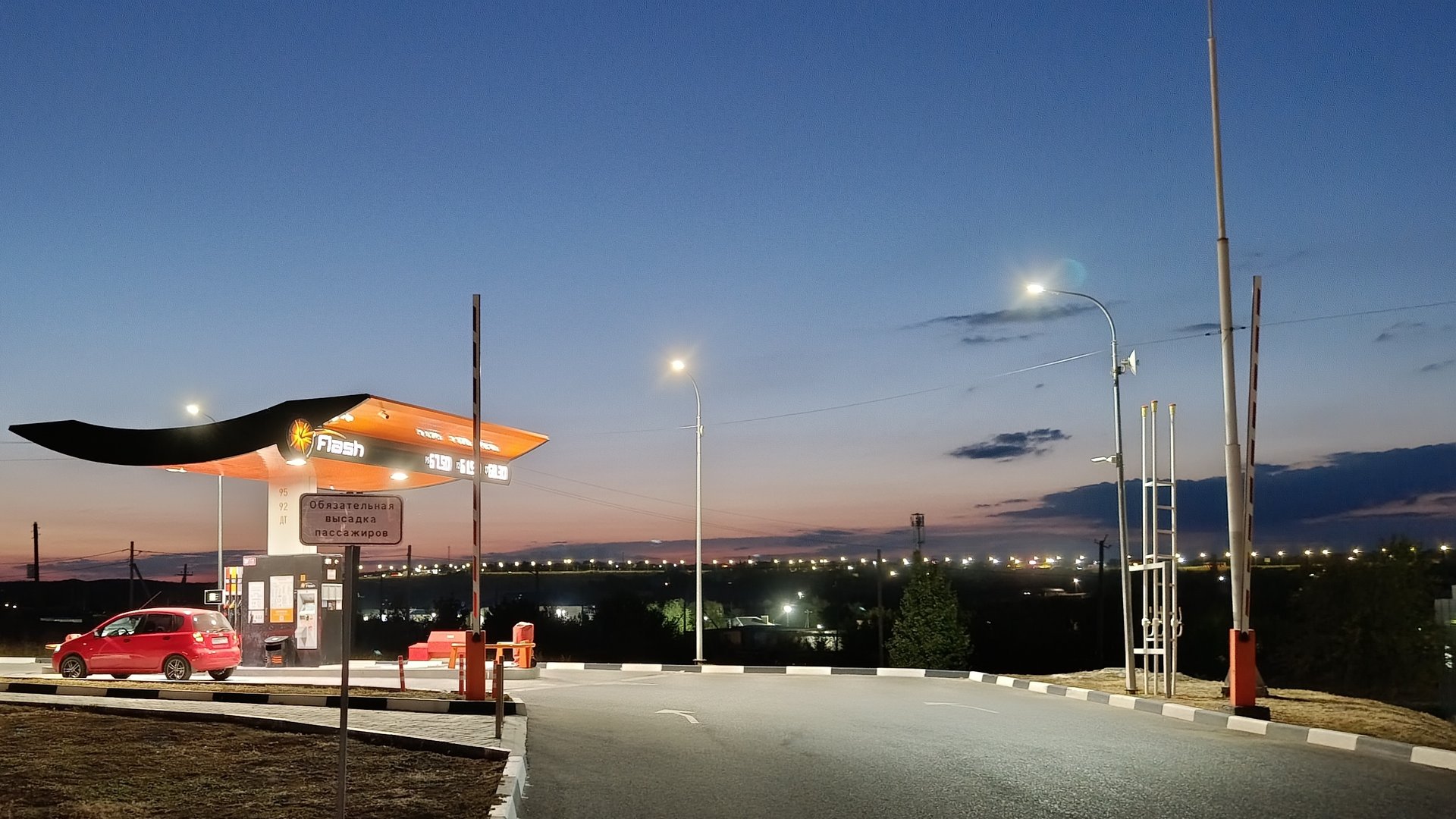 Автоматическая АЗС Flash