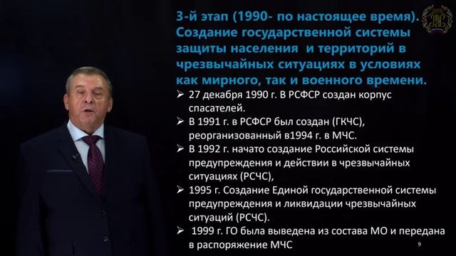 Безопасность жизнедеятельности