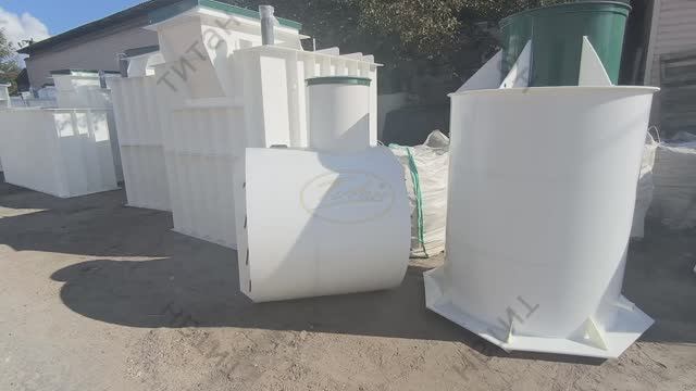 ✅обзор НАКОПИТЕЛЬНАЯ ЕМКОСТЬ для воды и канализации 🔔[КУПИТЬ накопительный септик с установкой]