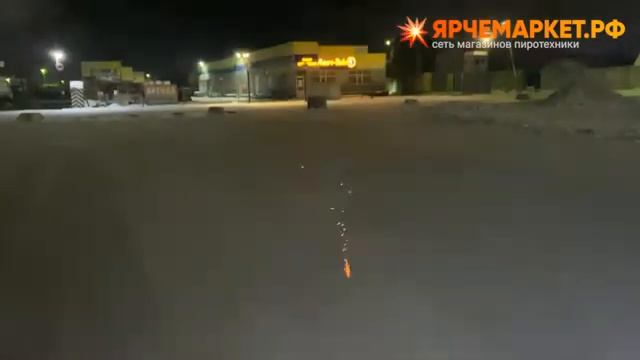 FPC231 Юла вращающийся фейерверк с треском