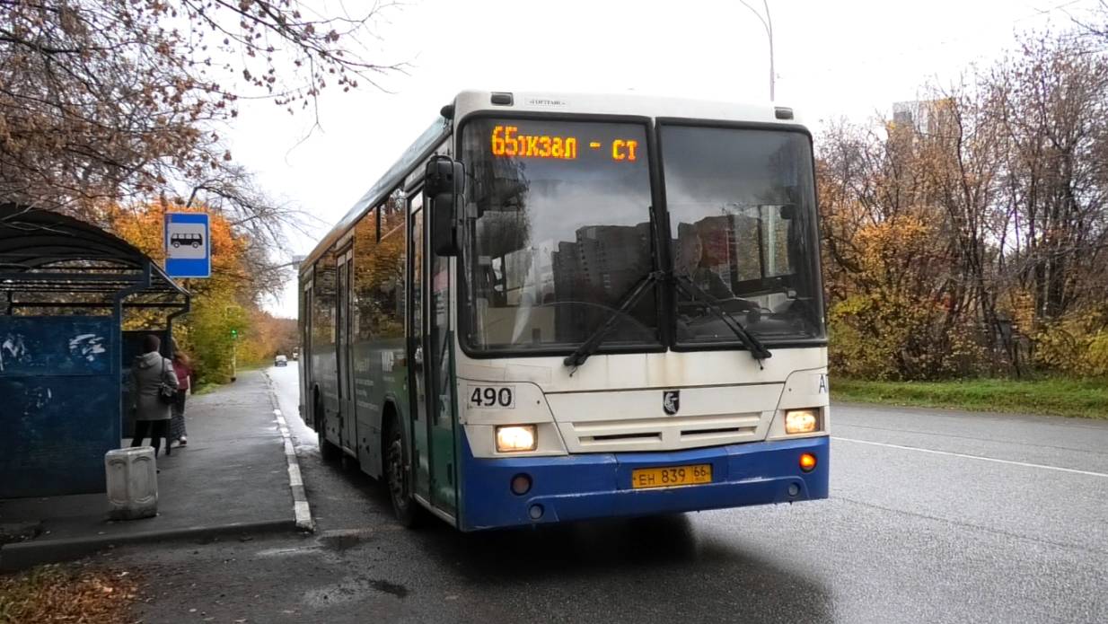 Автобус НефАЗ-5299-20-32 борт. №490 маршрут №65 на остановке "Тубсанаторий"