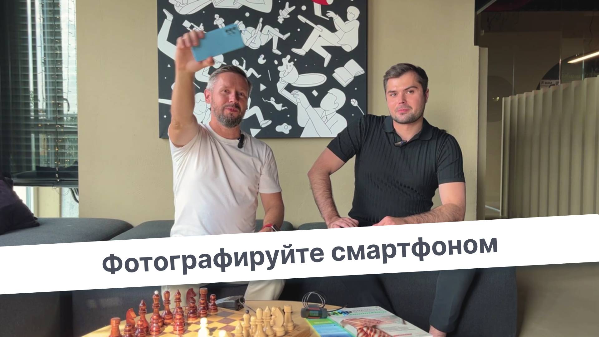 Фиксируйте состояние вещей камерой смартфона