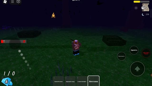 99 ночей в лесу часть 2 mp4