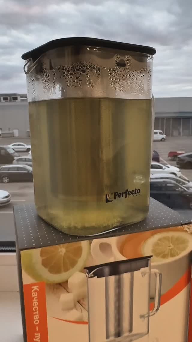 Заварочный чайник стеклянный PERFECTO LINEA Handy (1л и 1,5л)