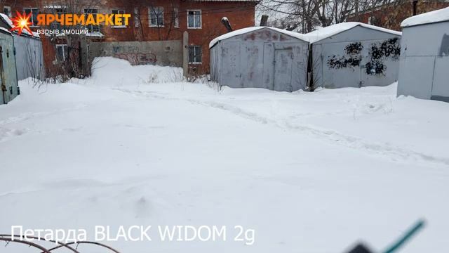 FPC614 петарда BLACK WIDOW