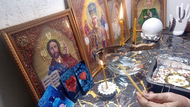 Чистка , Разбитое сердце . Болезни сердца.