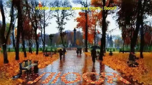 autumn_rus