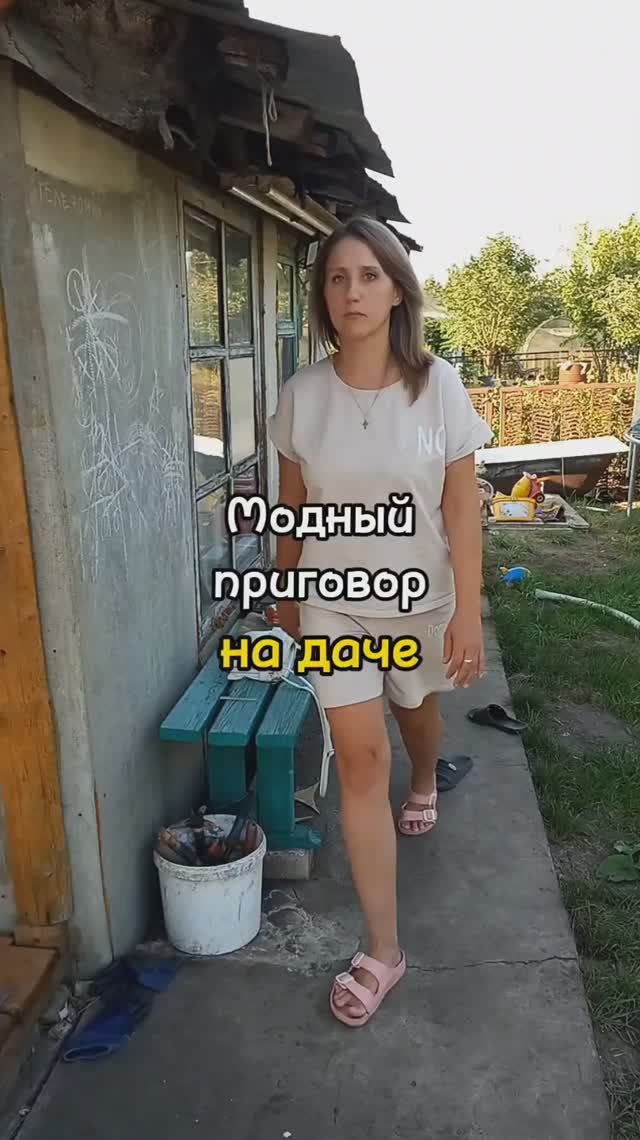 Какой LOOK тебе больше понравился? 😂