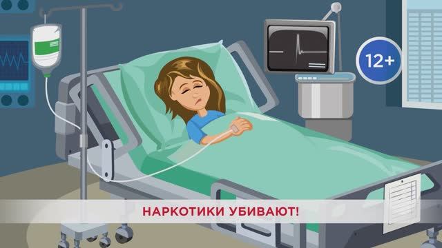 Последствия употребления наркотиков