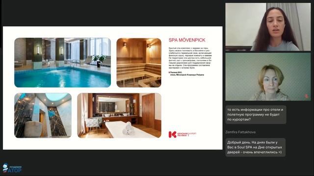 Готовь сани летом. Туры на горнолыжные курорты России