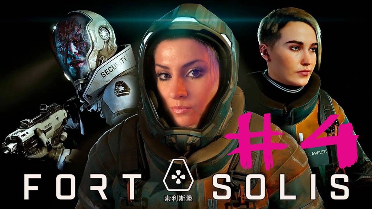 Fort Solis Глава 3: Струя бобра сквозь горизонт