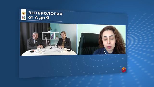 22.10 Заставка Энтерология от А до Я _3