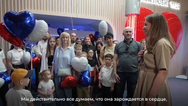 «Бесконечное развитие с вечными ценностями»