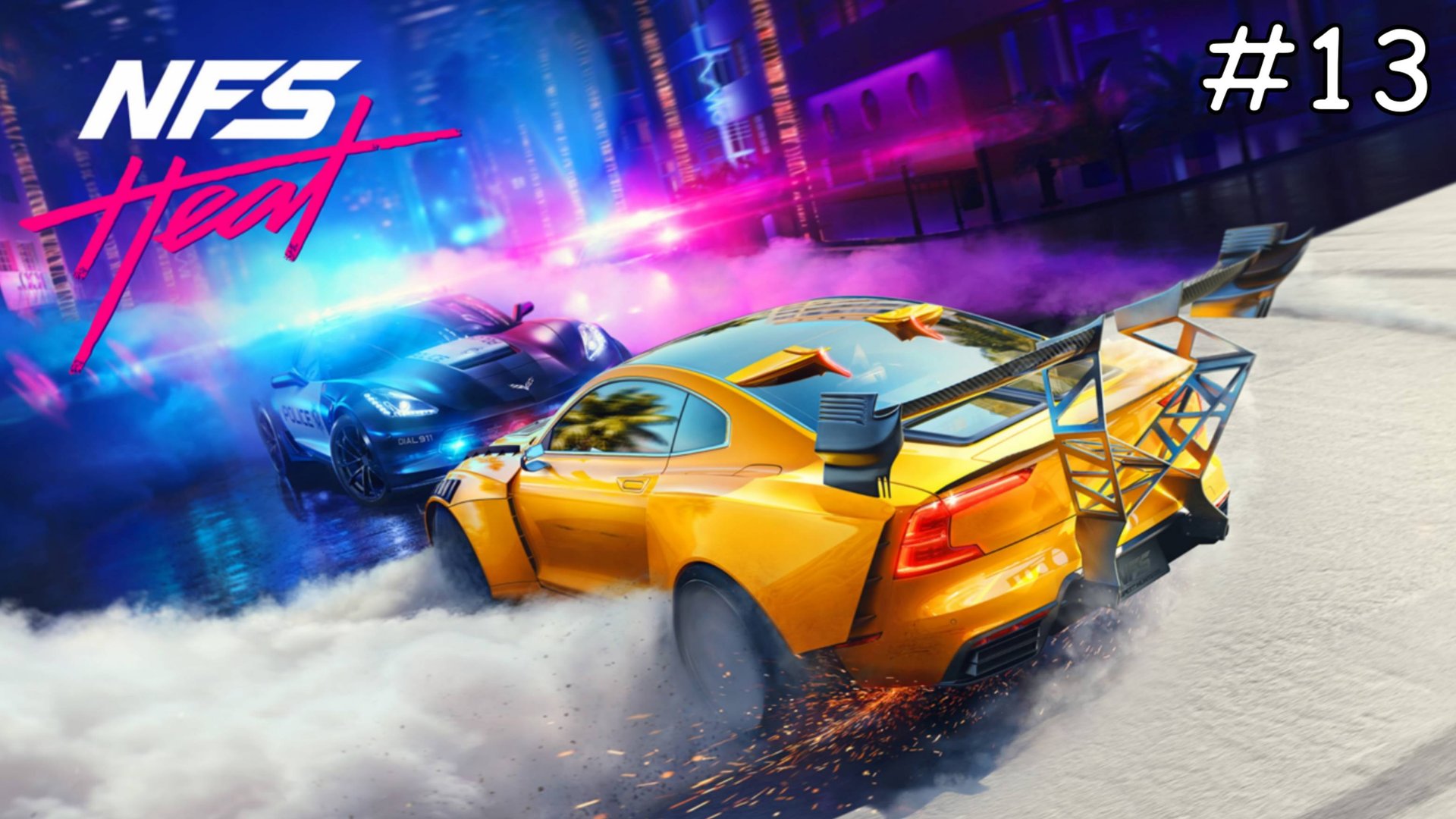 Прохождение Need for Speed: Heat на PS5 Ночные гонки #13 #needforspeed #nfs #nfsheat #racing