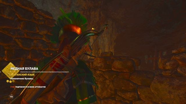 Shadow of the Tomb Raider Definitive Edition#9#лара крофт#потерянный город #гробницы#прохождение#