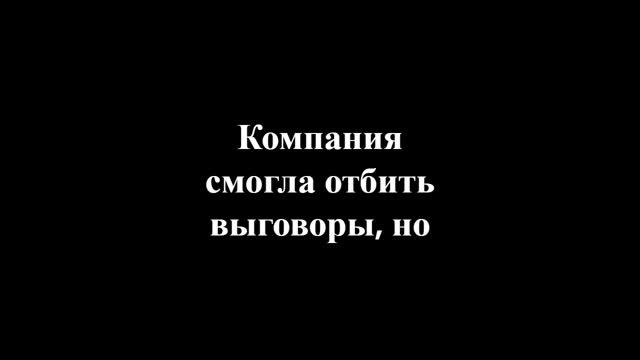 Обьяснение сюжета короткометражки