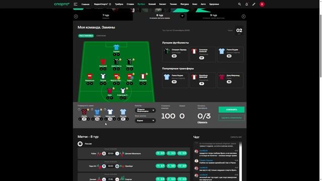 Подготовка к 8 туру. У меня появился блог!