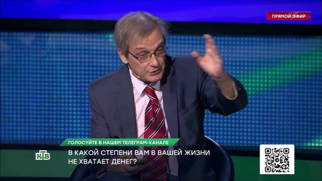 20250911 НТВ Место встречи