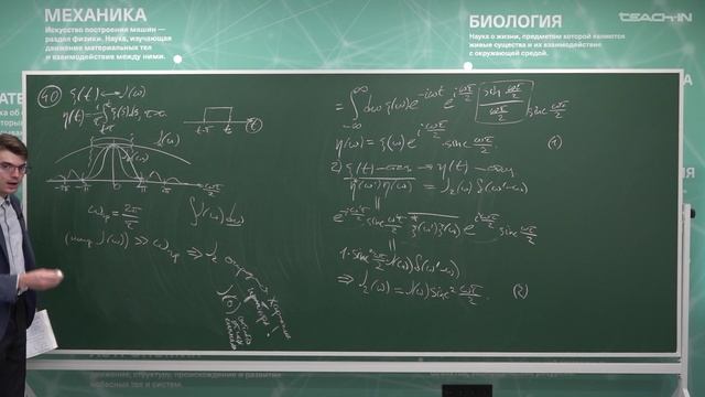 Мостовой С.Д. - ТДиСФ. Семинары - 18. Теория спектрального представления случайных процессов