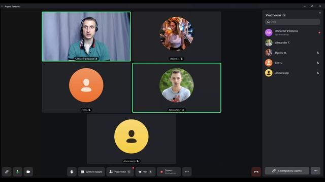 Вебинар №9 / Формат работы и кейсы: как интеграторам и бизнесу расти онлайн №2 (11.09.2025)