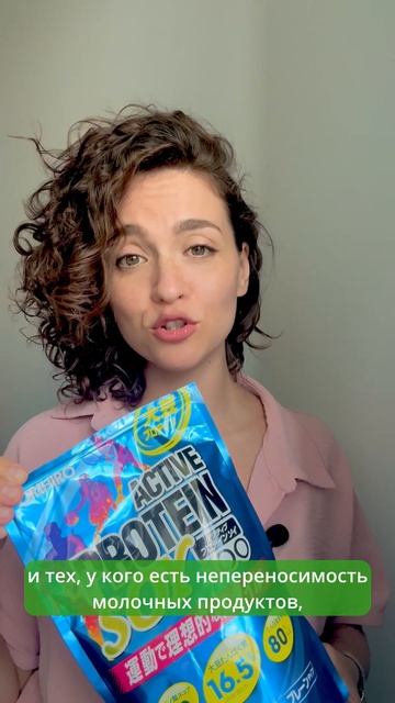 Обзор на Соевый протеин от Orihiro #orihiro #орихиро