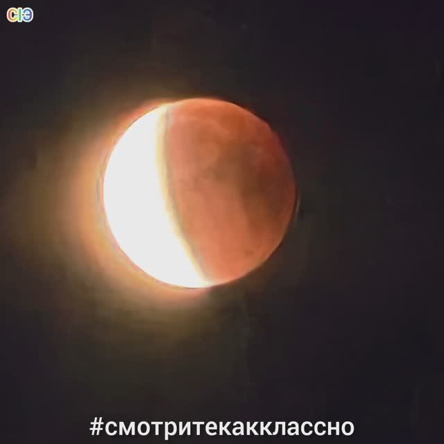 Кровавая Луна.mp4