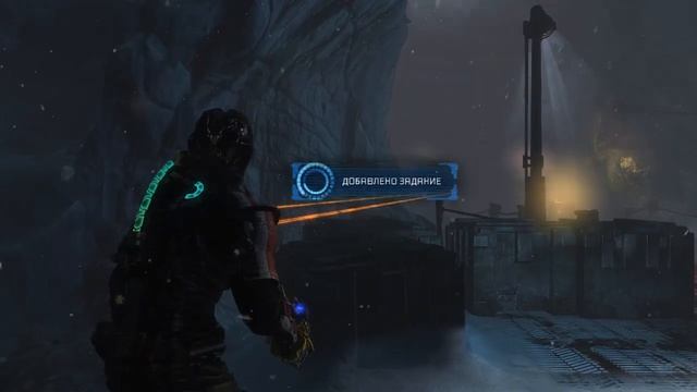 Dead space 3. Глава 15: Прихоти судьбы