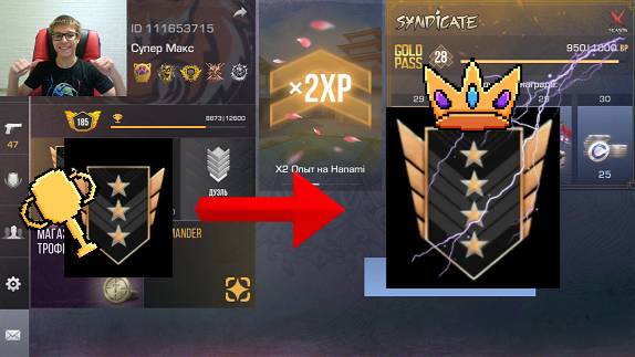 Апнул Gold 4 в Standoff 2