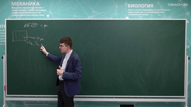 Мостовой С.Д. - ТДиСФ. Семинары - 15. Квазитермодинамическая теория флуктуации