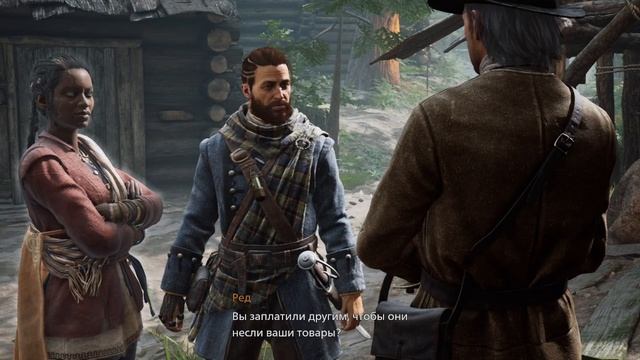 Banishers Ghosts of New Eden №5