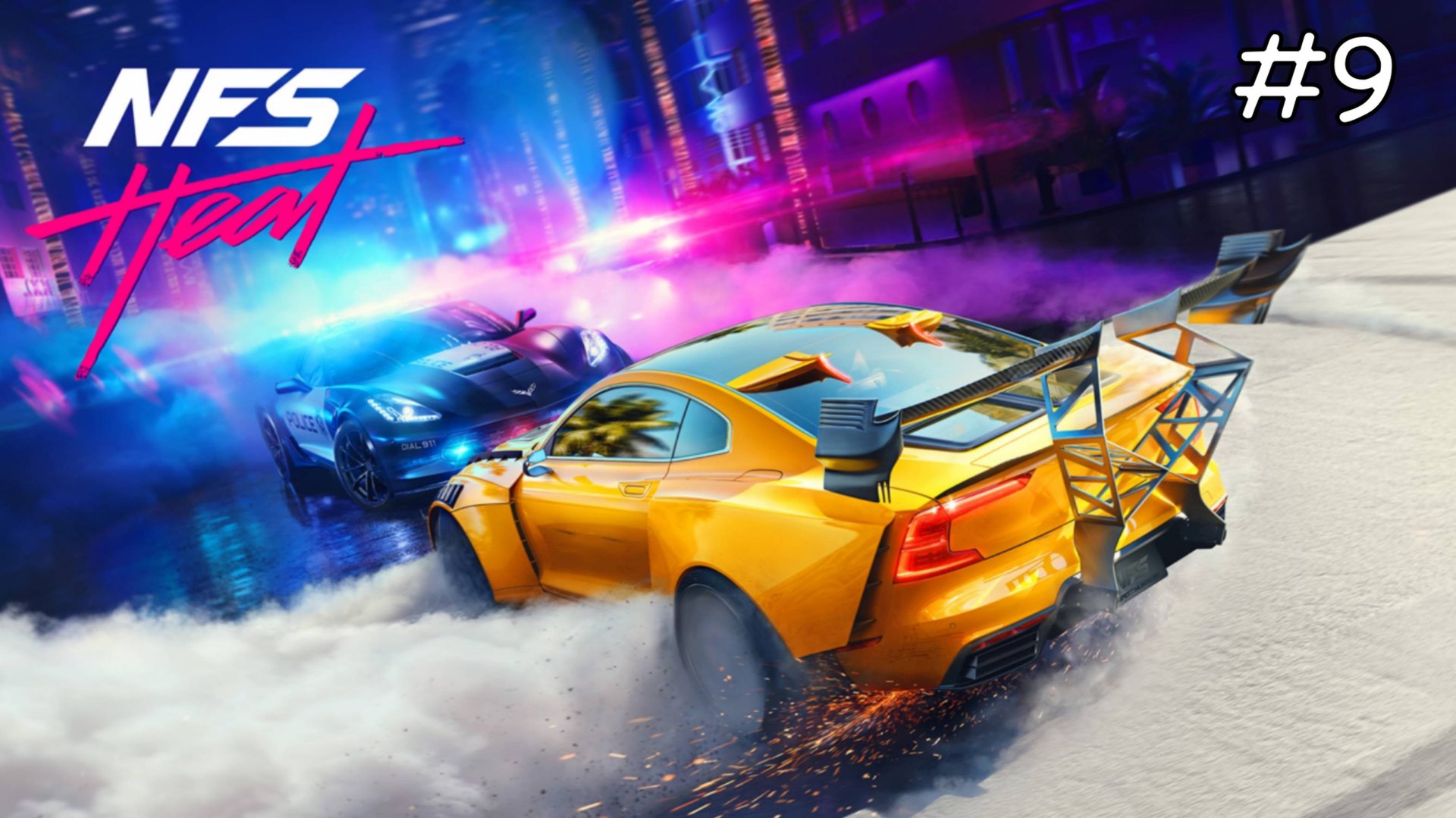 Прохождение Need for Speed: Heat на PS5 Начало пути #9 #needforspeed #nfs #nfsheat #racer #racing