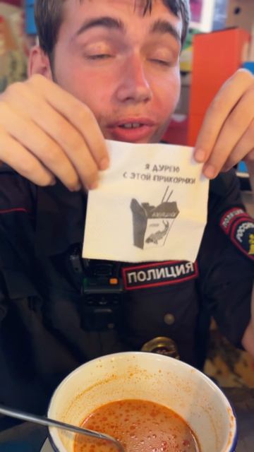 Заговорил по пацански | Патрульные