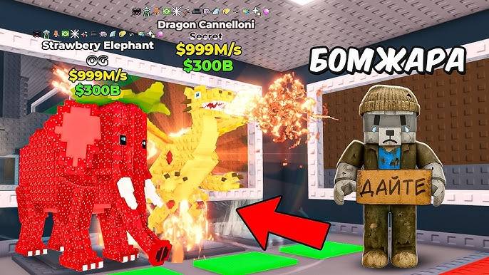 Укради Брейнрот в Роблокс 🔥 ПУТЬ БОМЖА — КАЖДОЕ МОЁ ВОРОВСТВО ДОРОЖЕ ПРЕДЫДУЩЕГО в Steal a Brainrot