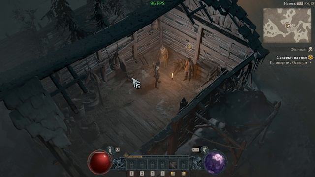 Diablo 4 2025.09.10 - 06.07.02.02