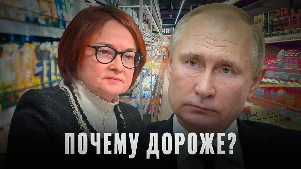 В чём подвох с инфляцией?