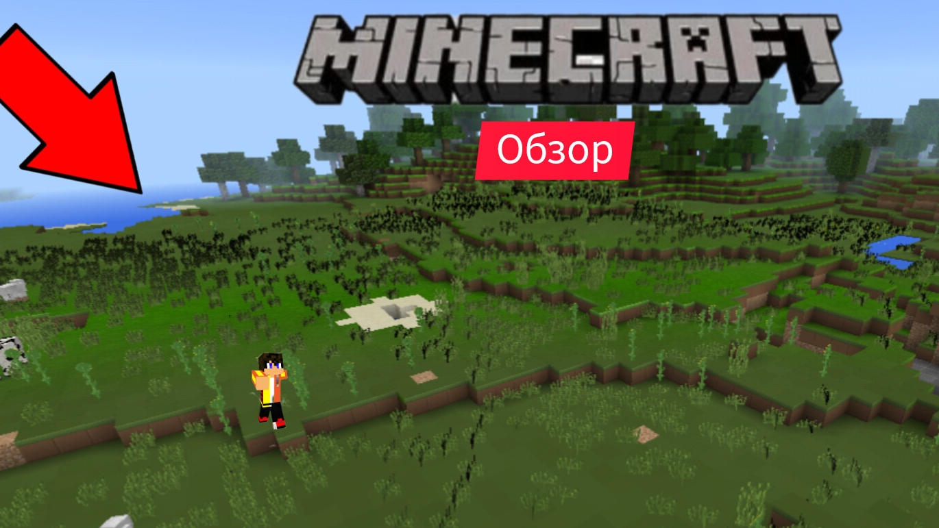 Обзор на игру World Block
