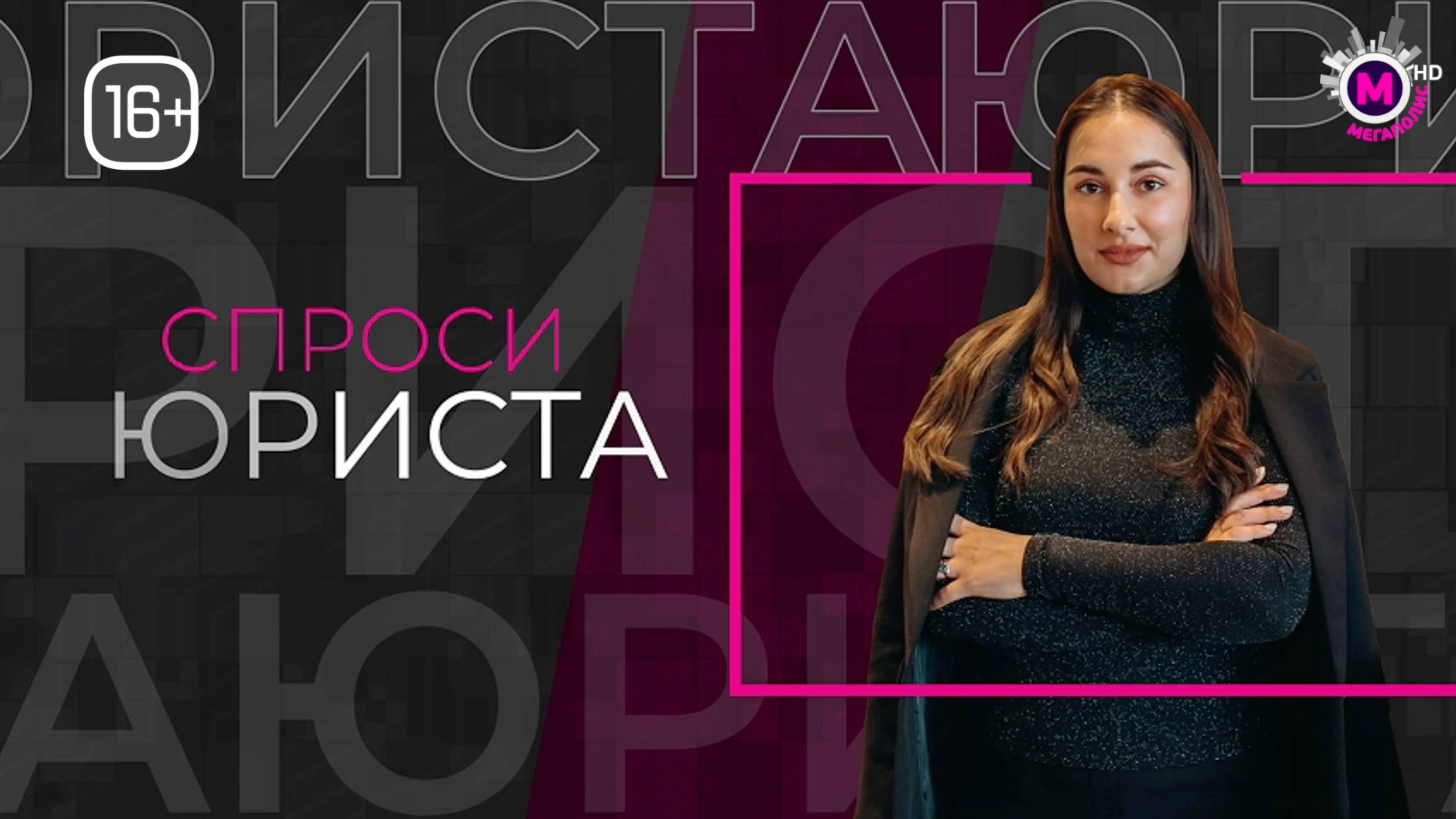 Спроси юриста Алименты на супруга