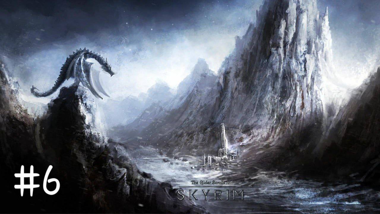The Elder Scrolls: V. Skyrim. Прохождение без комментариев.