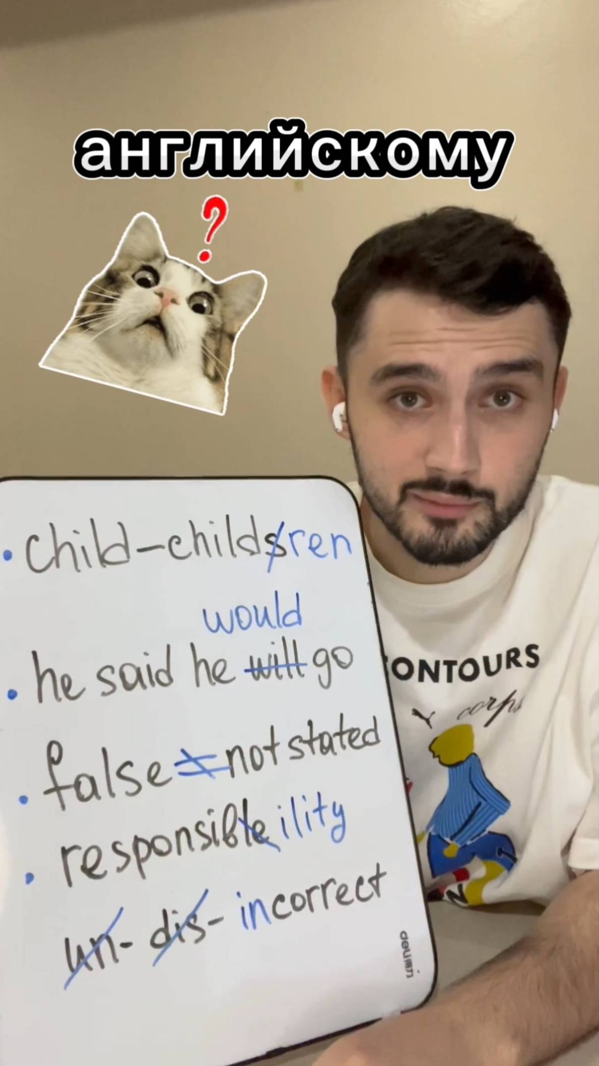 Типичные ошибки на ОГЭ по английскому