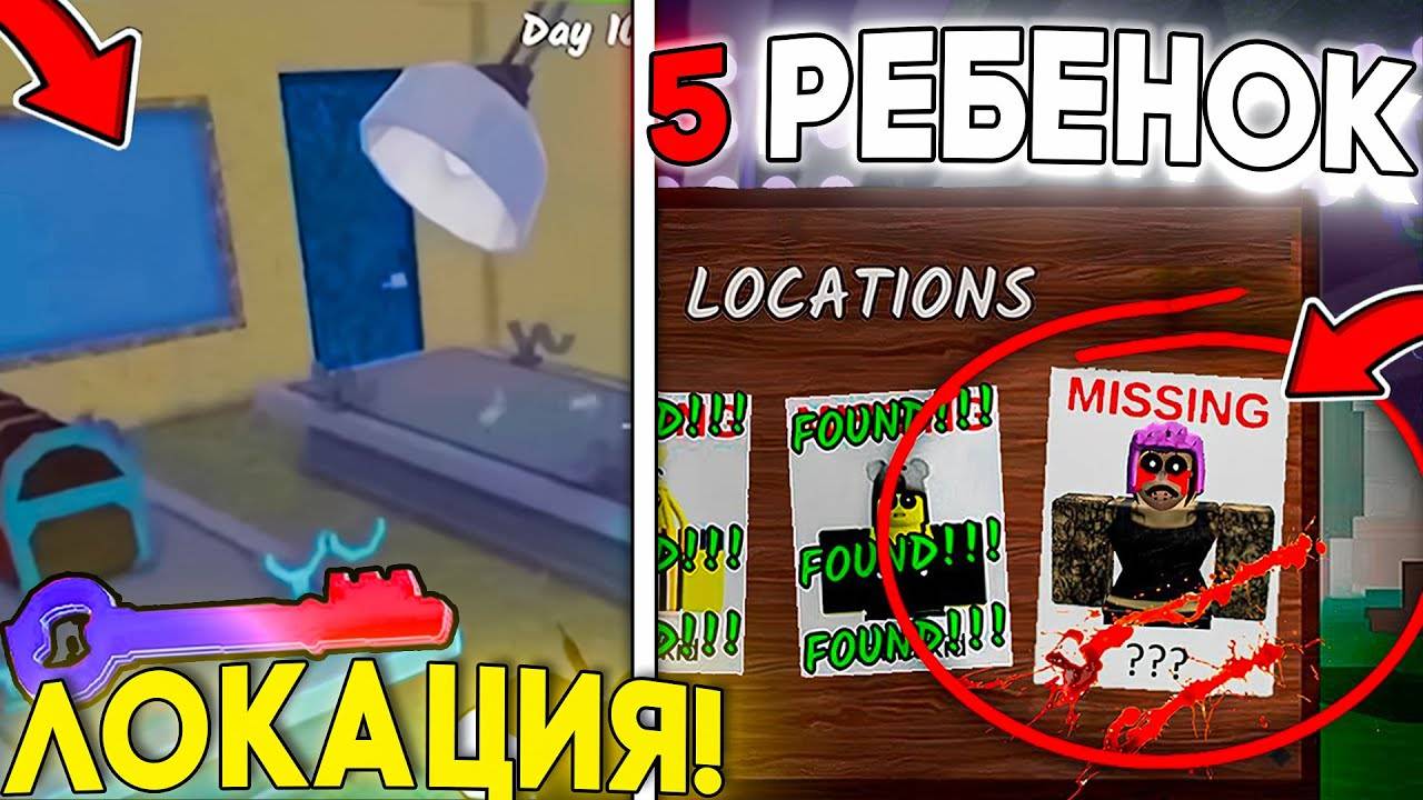 99 Ночей в лесу в Роблокс 🌲 ГЛОБАЛЬНОЕ ОБНОВЛЕНИЕ — ВСЕ СЛИВЫ в 99 Nights in the Forest в Roblox!