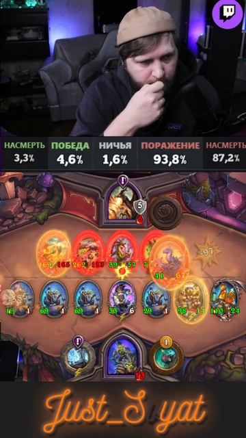 Современные мехи  #hsbg  #патч #just_svyat #heartstone #хартстоун