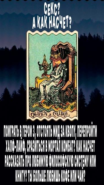 ЕКС? А КАК НАСЧЕТ? #SHORTS #GAMES #MEMES #sexgiantstudio #seksgiant #seksgianttwitch #sexgiant