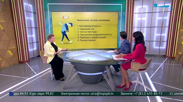 Как предотвратить выгорание на работе?