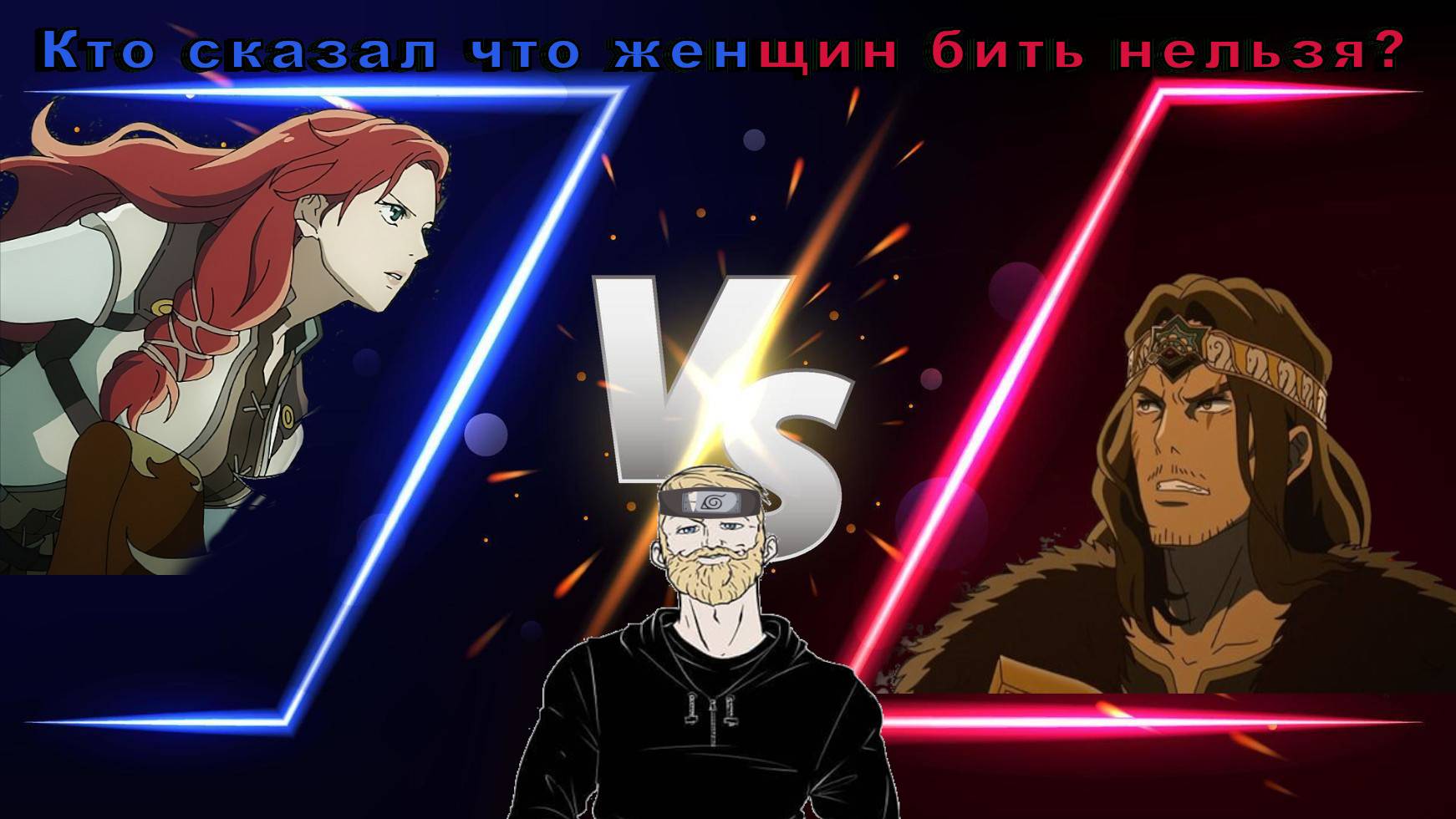 Аниме - Властелин колец: Война Рохирримов. Обзор спустя пол года!