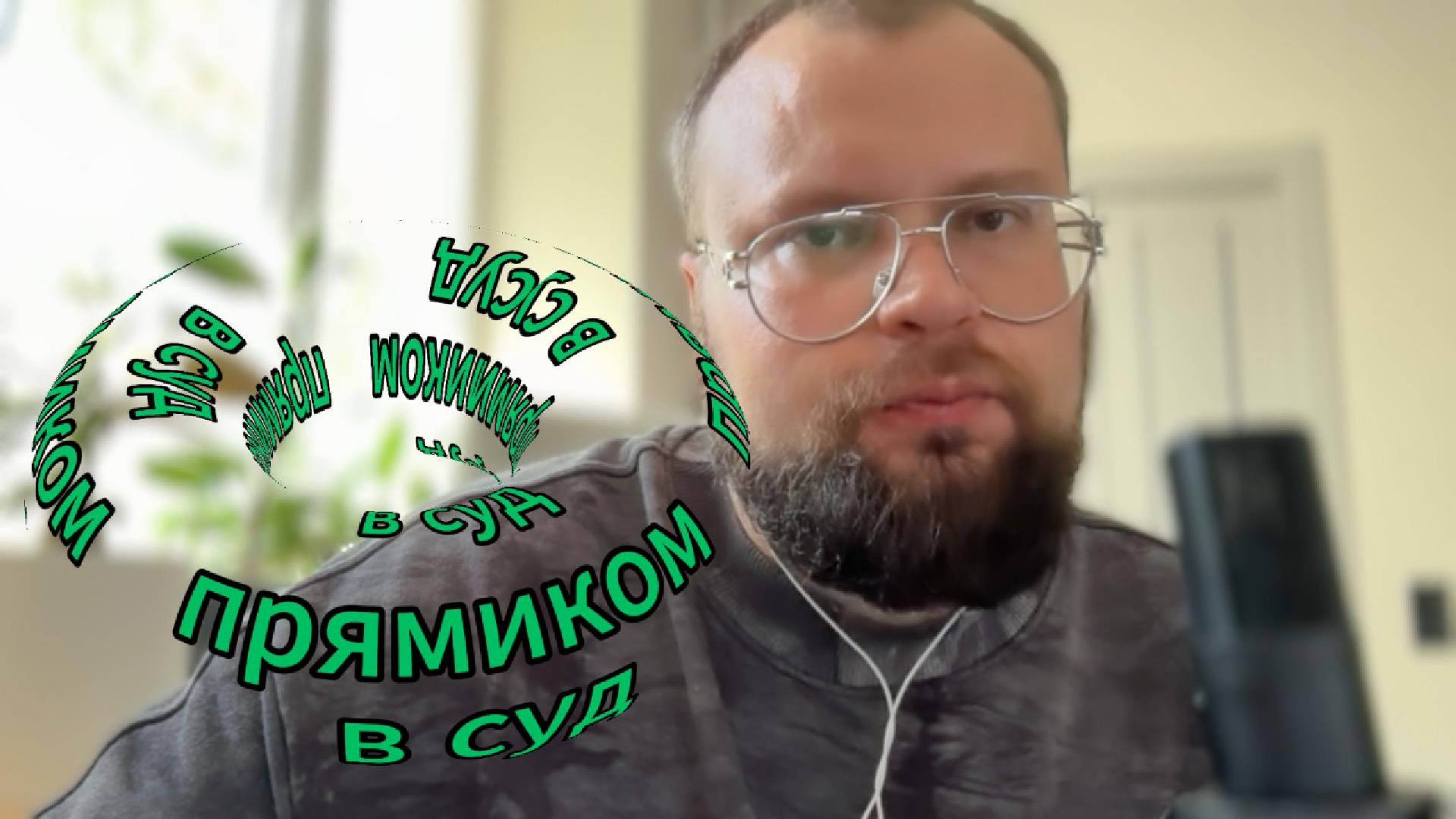 Самовыдвижение: Отказ в регистрации. Возможные действия после решения избиркома. Ролик 3