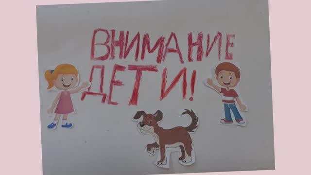 К 95-летию В.Н. Орлова. Мультфильм по стихотворению Владимира Натановича Орлова «Объявление»